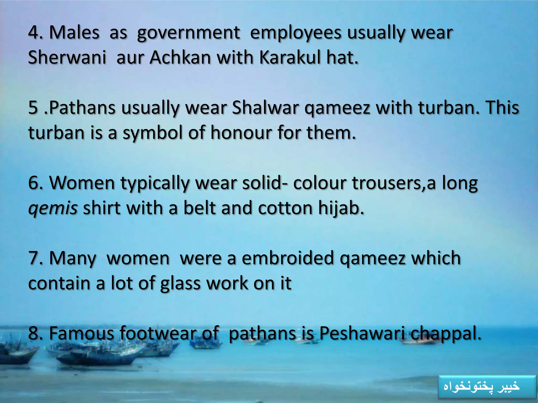 Culture of Khyber Pakhtunkhwa (KPK) | PPTX