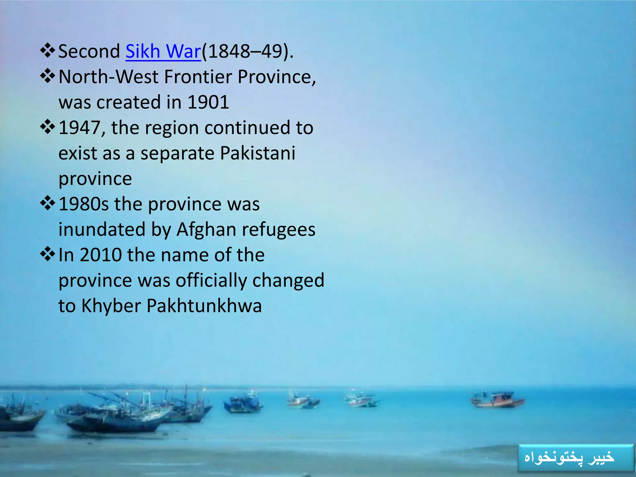 Culture of Khyber Pakhtunkhwa (KPK) | PPTX
