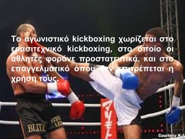 Kick boxing | PPT