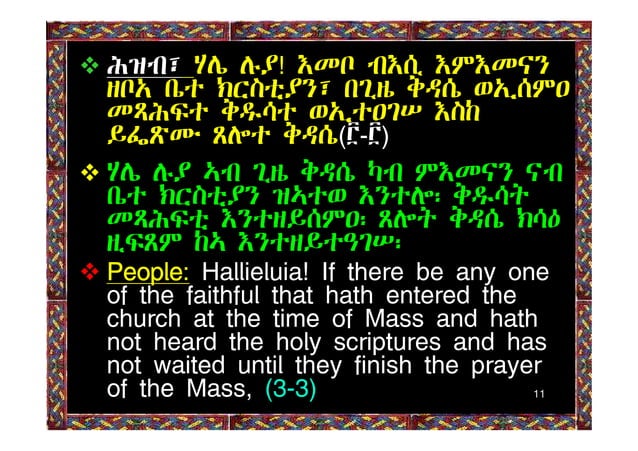 ስርዓተ ቅዳሴ (Kidase english-tigrinya-geez) | PDF | Christianity | Religion ...