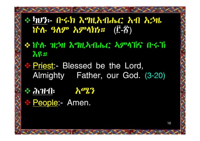 ስርዓተ ቅዳሴ (Kidase english-tigrinya-geez) | PDF | Christianity | Religion ...
