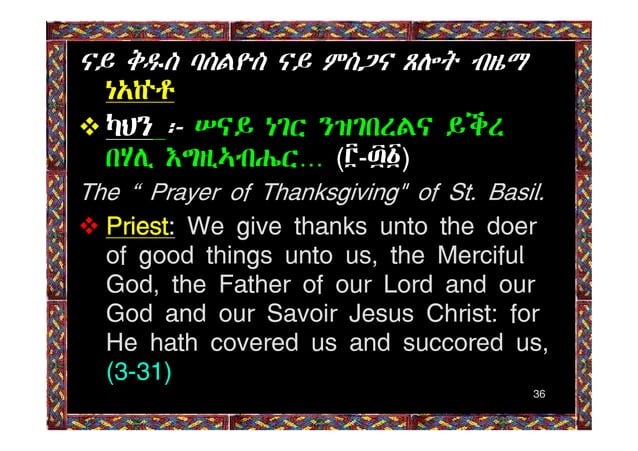 ስርዓተ ቅዳሴ (Kidase english-tigrinya-geez) | PDF | Christianity | Religion ...