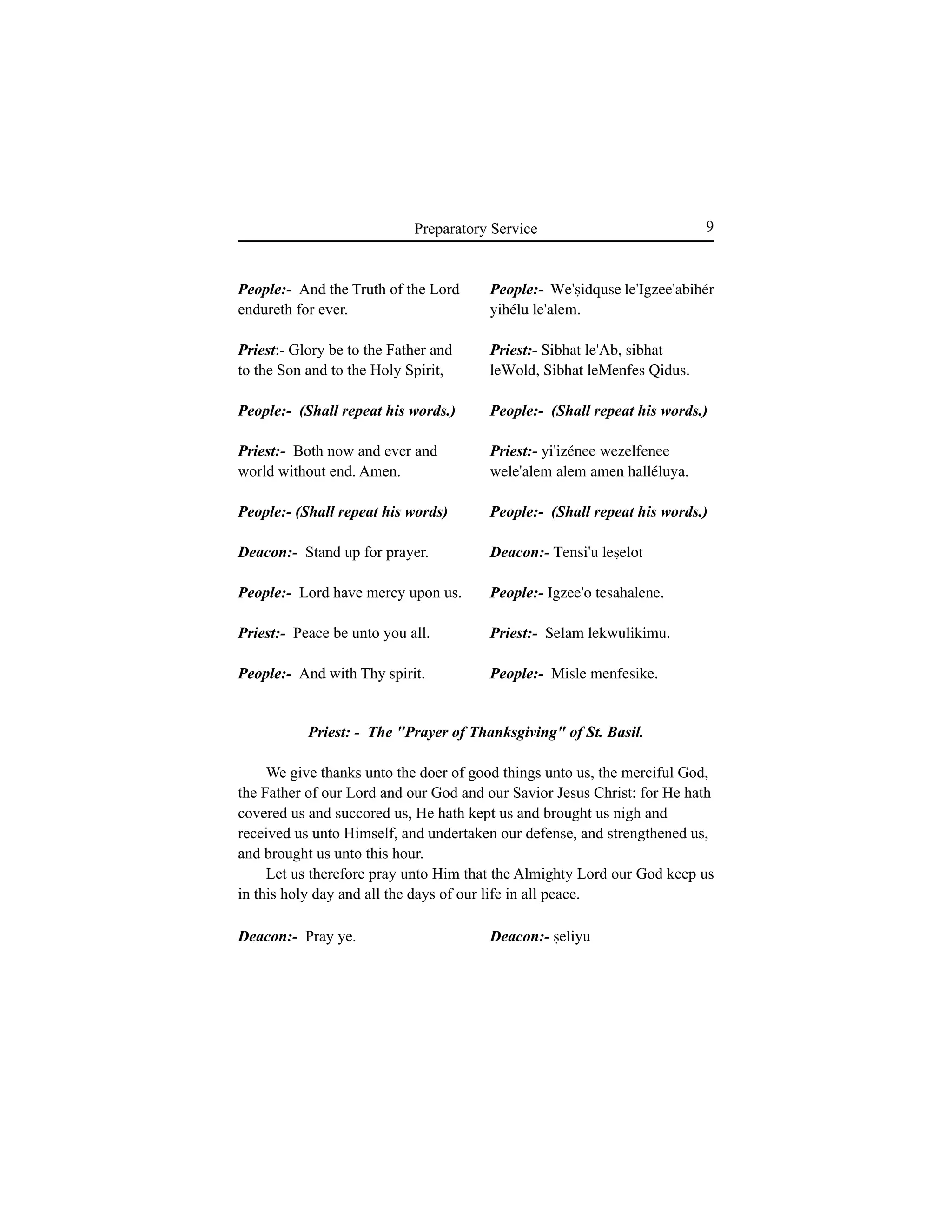 Kidase1 | PDF