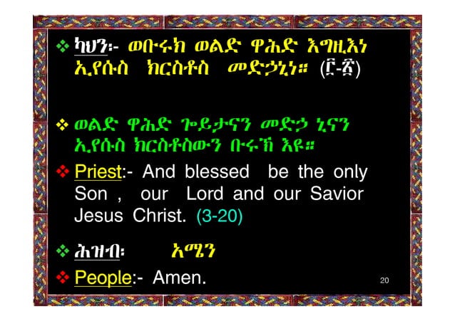 kidase 1 Tigrinya-English-Geez.pdf