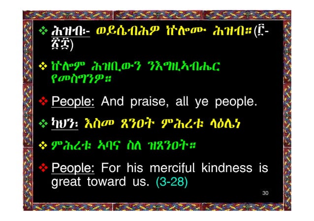 kidase 1 Tigrinya-English-Geez.pdf