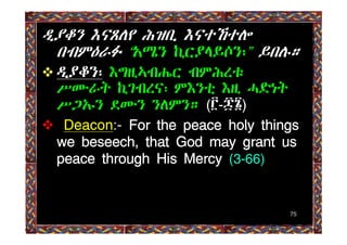 kidase 1 Tigrinya-English-Geez.pdf