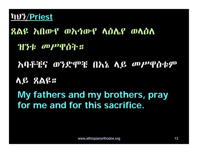 Kidase Amharic-Geez-English Hawariat (2).pdf