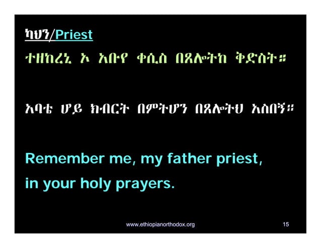 Kidase Amharic-Geez-English Hawariat (2).pdf