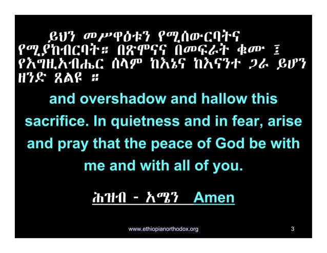 Kidase Amharic-Geez-English Hawariat (2).pdf