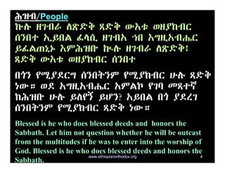 Kidase Amharic-Geez-English Hawariat (2).pdf