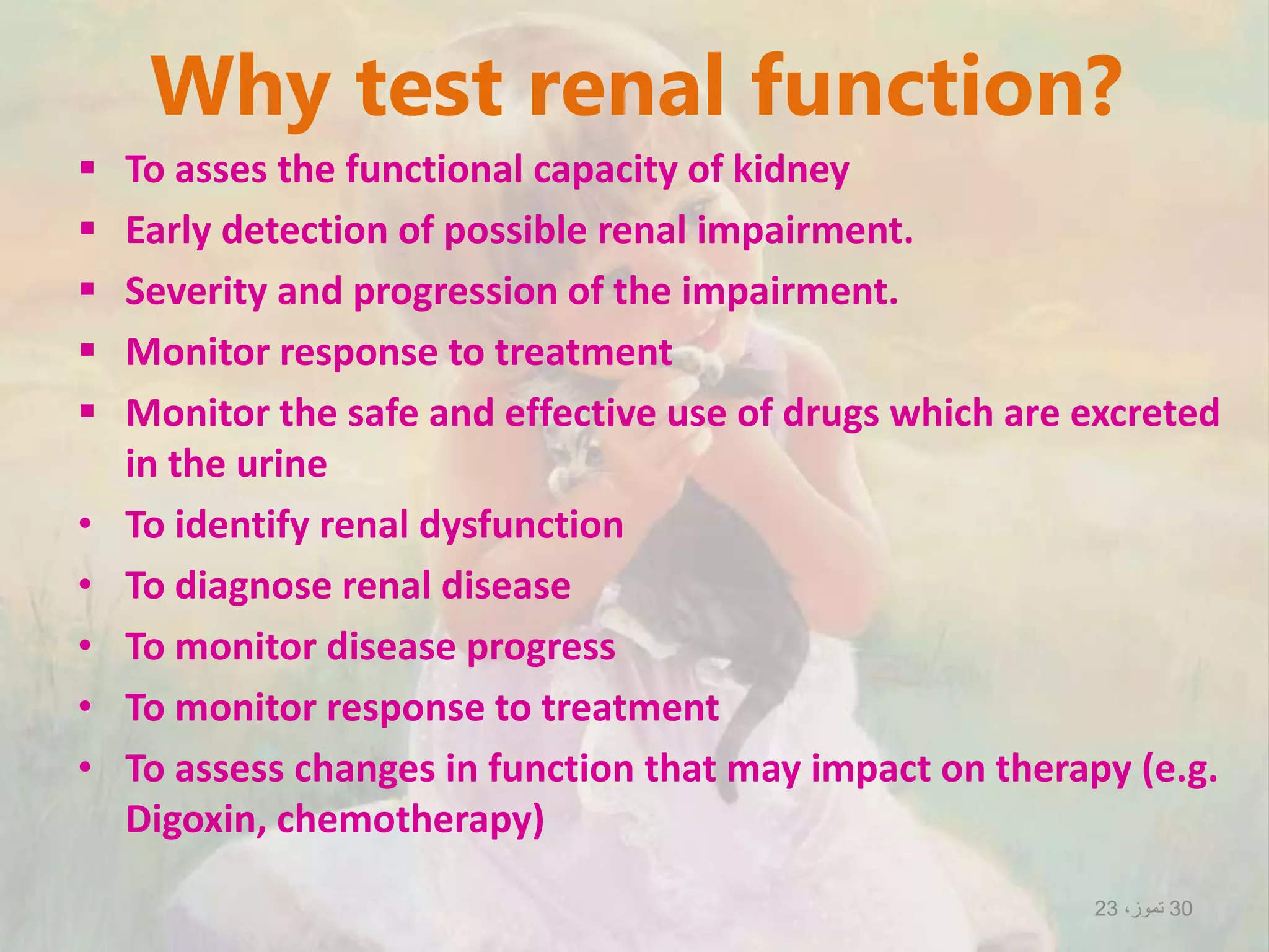 Kidney function test.pptx