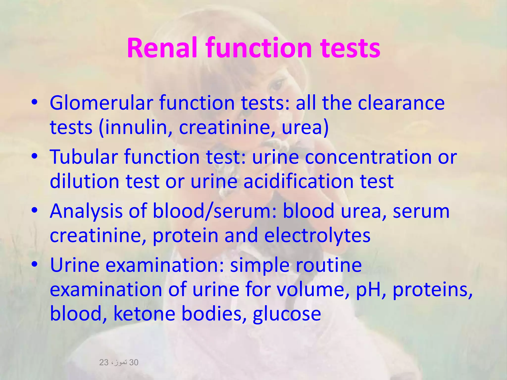Kidney function test.pptx