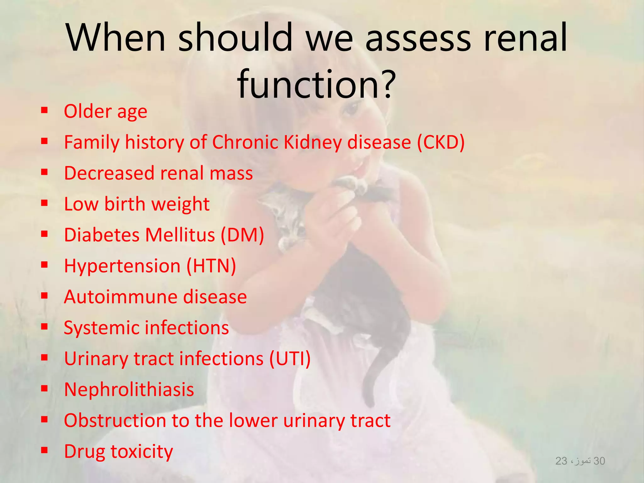 Kidney function test.pptx