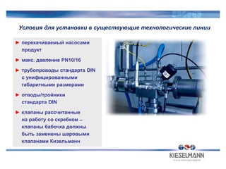 Kieselmann pigging systems | PPT