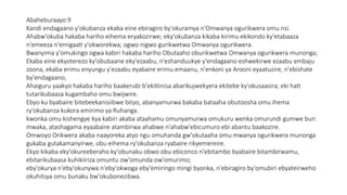 Kiga - The Precious Blood of Jesus Christ - Eshagama y'omuhendo eya ...