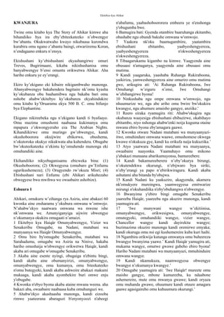 Kiga - The Story of Ahikar the Grand Vizier of Assyria.pdf | Free Download