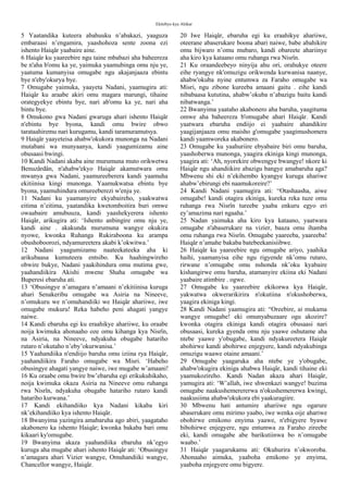 Kiga - The Story of Ahikar the Grand Vizier of Assyria.pdf | Free Download