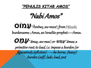 Pengantar Kitab amos | PPTX