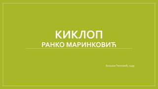 Kiklop | PPTX