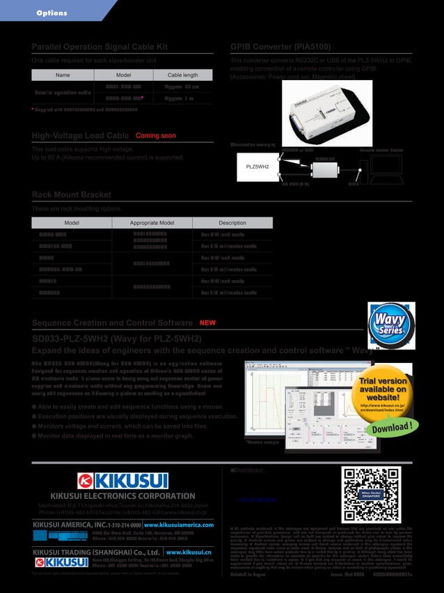 Kikusui dc electronic_load_plz-5wh2 denkei | PDF