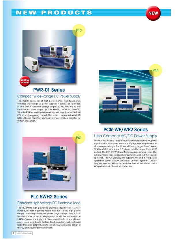 Kikusui general catalogue 2021 part 1 | PDF