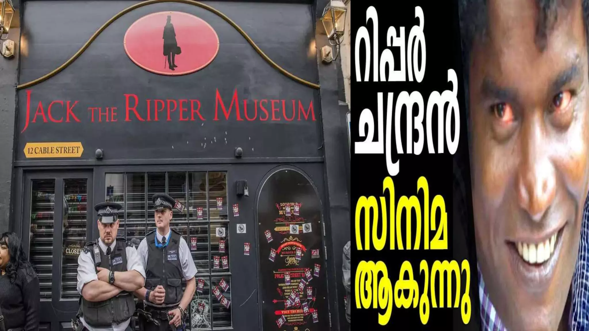 Kimothi Clubbani season 3 | PPT