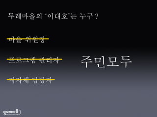 Kimpo | PPT