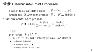 [DL輪読会]DIVERSE TRAJECTORY FORECASTING WITH DETERMINANTAL POINT PROCESSES | PPTX