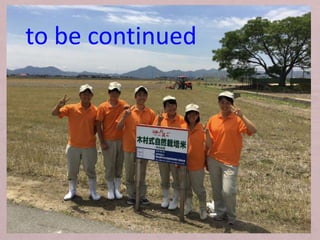 Kimura Method | PPTX