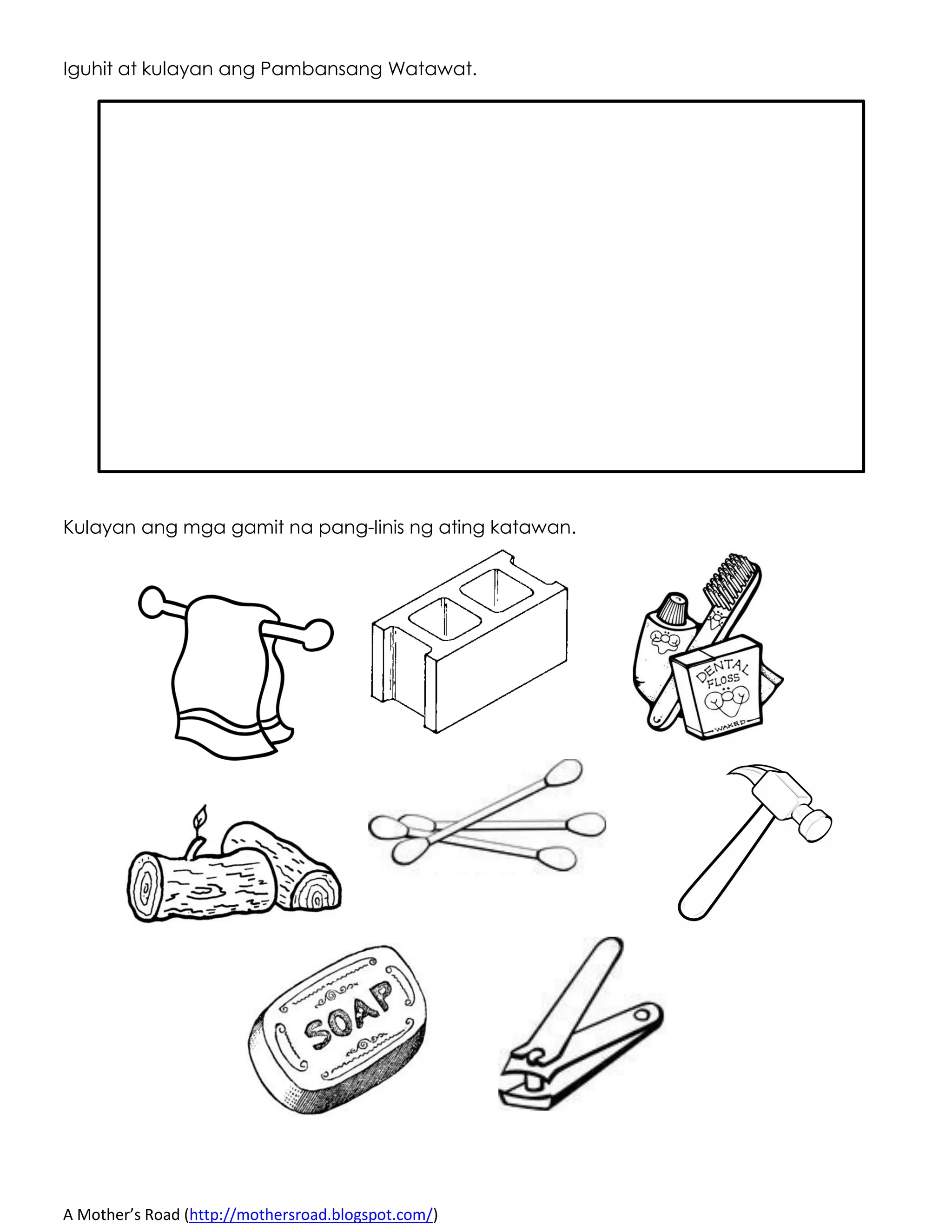 Kinder Test Reviewer (K to 12) July | PDF