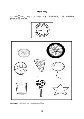 K TO 12 KINDER LEARNER’S MATERIAL (Q1-Q4) | PDF