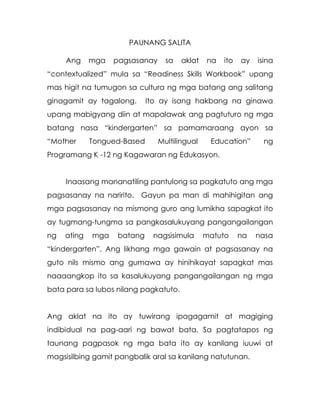 K TO 12 KINDER LEARNER’S MATERIAL (Q1-Q4) | PDF