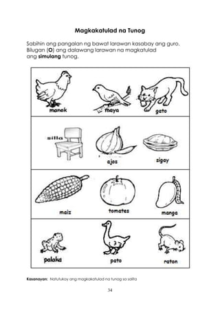 K TO 12 KINDER LEARNER’S MATERIAL (Q1-Q4) | PDF