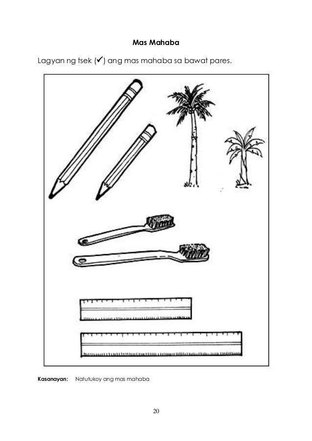 K TO 12 KINDER LEARNER’S MATERIAL (Q1-Q4)