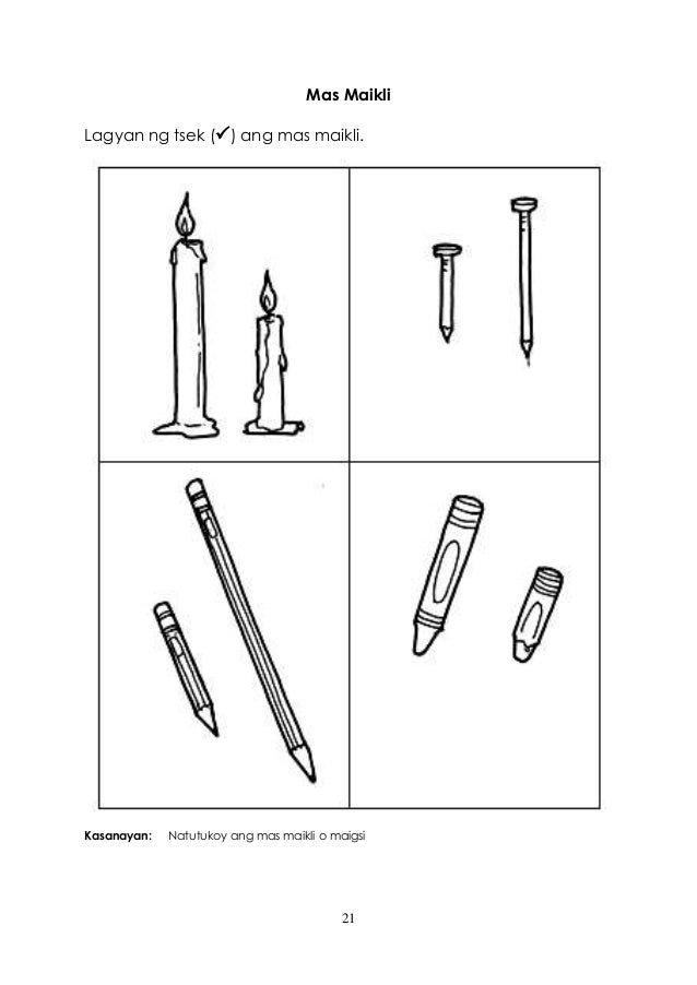 K TO 12 KINDER LEARNER’S MATERIAL (Q1-Q4)