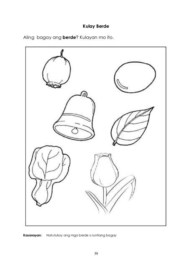 K TO 12 KINDER LEARNER’S MATERIAL (Q1-Q4)