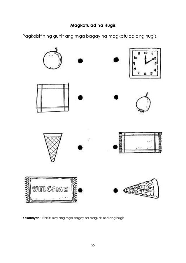 K TO 12 KINDER LEARNER’S MATERIAL (Q1-Q4)