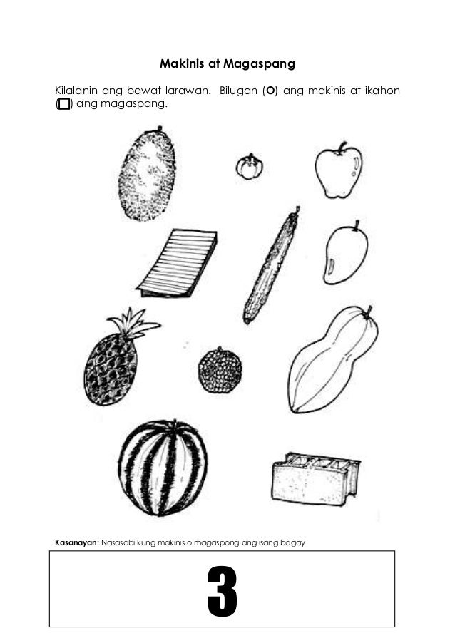 K TO 12 KINDER LEARNER’S MATERIAL (Q1-Q4)