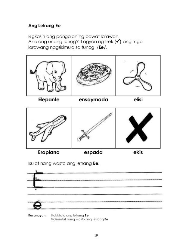 Mgalarawannanagsisimulasapatinig