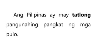 Mga Pangkat ng mga Pulo sa Pilipinas | PPTX