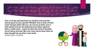 kindness to parents - birr al walidayn in arabic and english | PPTX