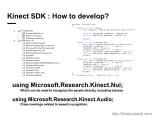 Kinect | PPT