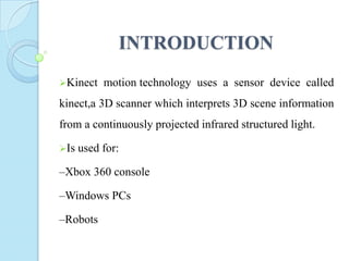 Kinect | PPT