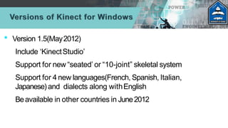 Kinect | PPTX