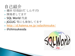 Kinect で power point 操作しよう！ | PPT