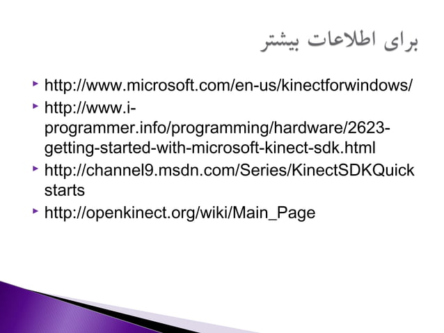 Kinect programming | PPT