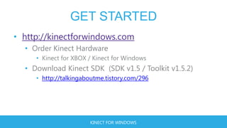 Kinect seminar 120919 | PPT