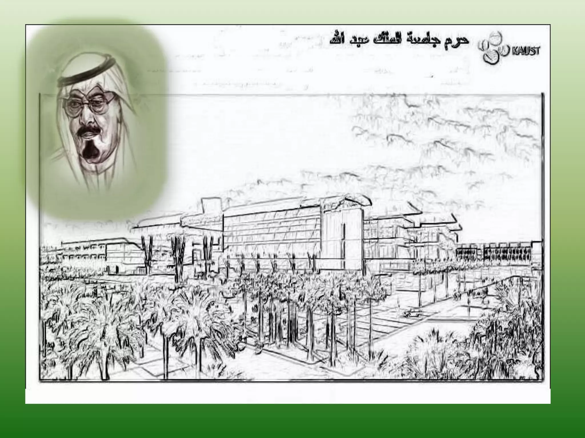 King abdullah | PPTX