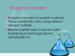 Kingdom monera | PPTX