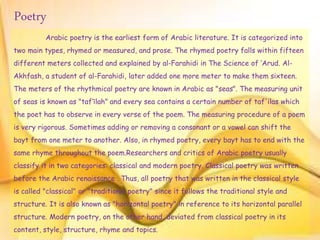 Kingdom of Saudi Arabia Literature | PPTX